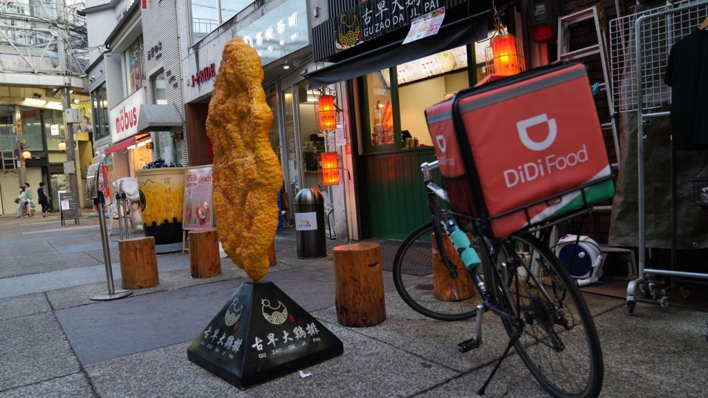 Didi puts brakes on HK listing plans amid regulatory probe