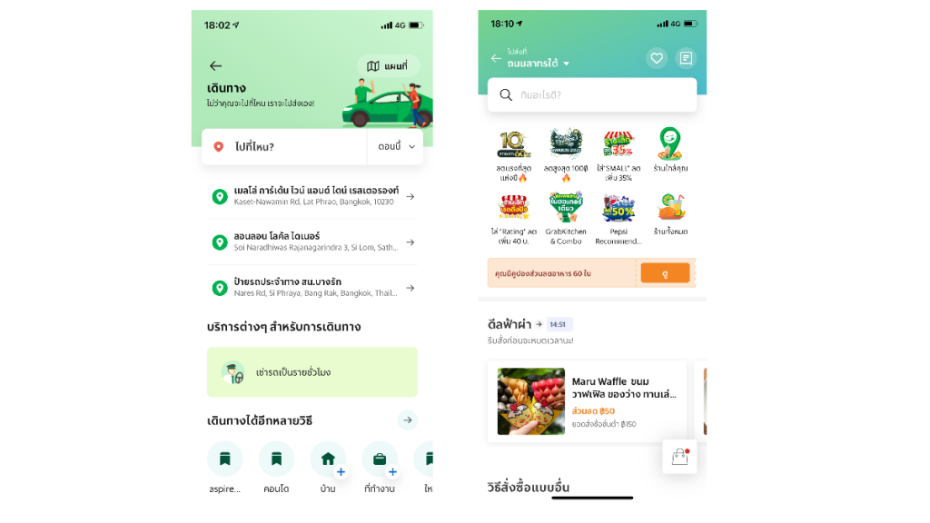 A deep dive into Grab’s approach to app design