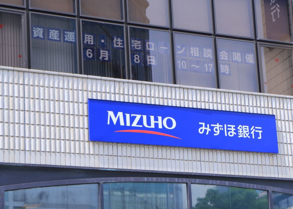 Line, Mizuho put brakes on digibank project in Japan