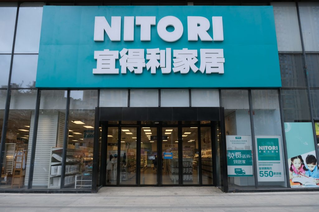 Furniture chain Nitori taps into $188b gaming industry