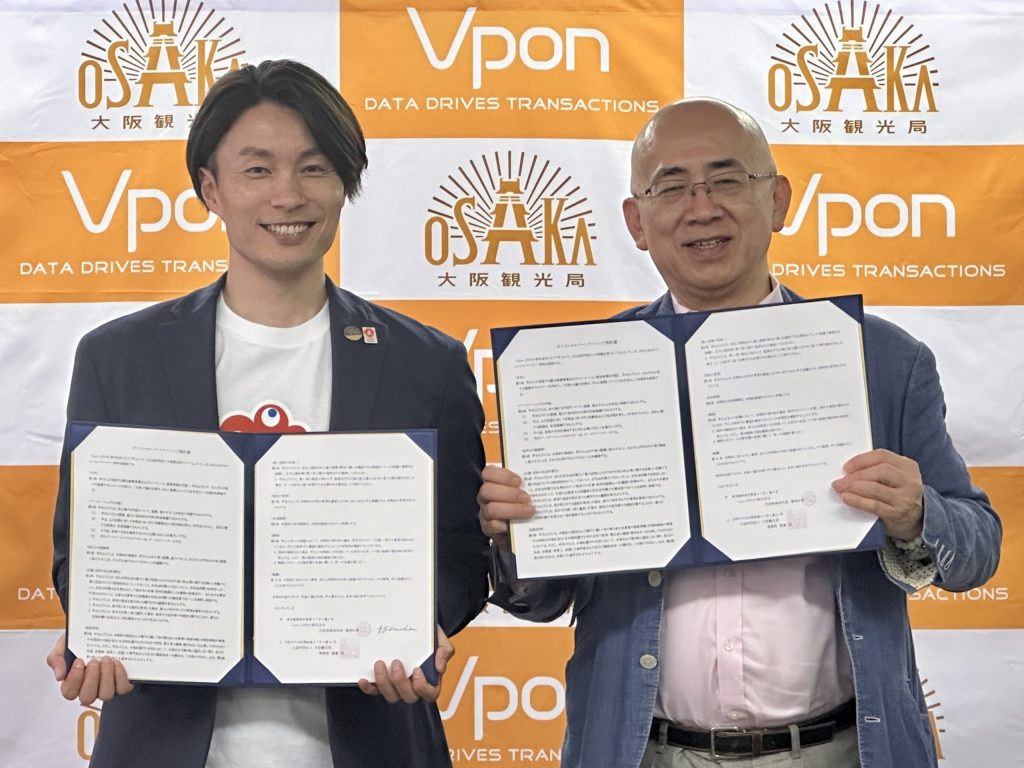 Vpon took on Japan and succeeded. Next, Southeast Asia and the world?