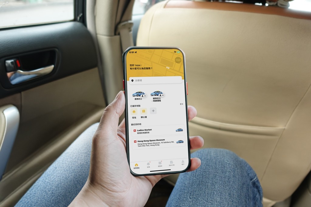 SG's Tada launches beta ride-hailing service in HK