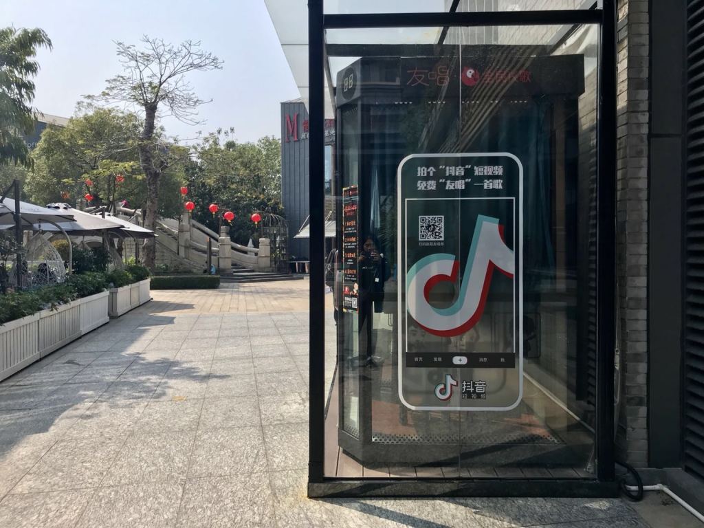 Douyin expands services with in-app ride-hailing feature