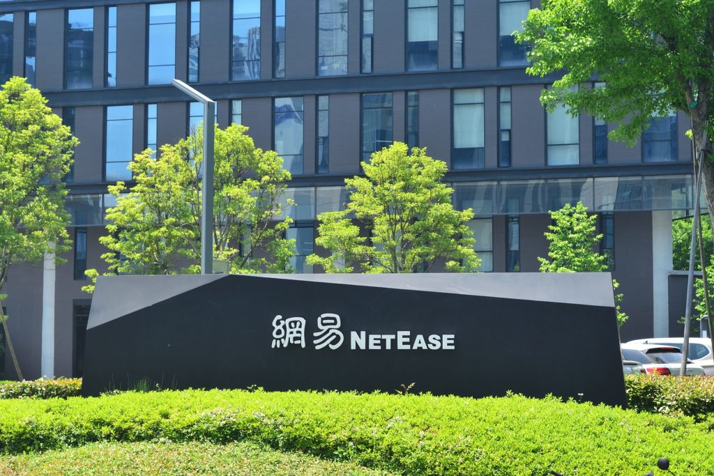 NetEase exec steps down after 12 years of leadership