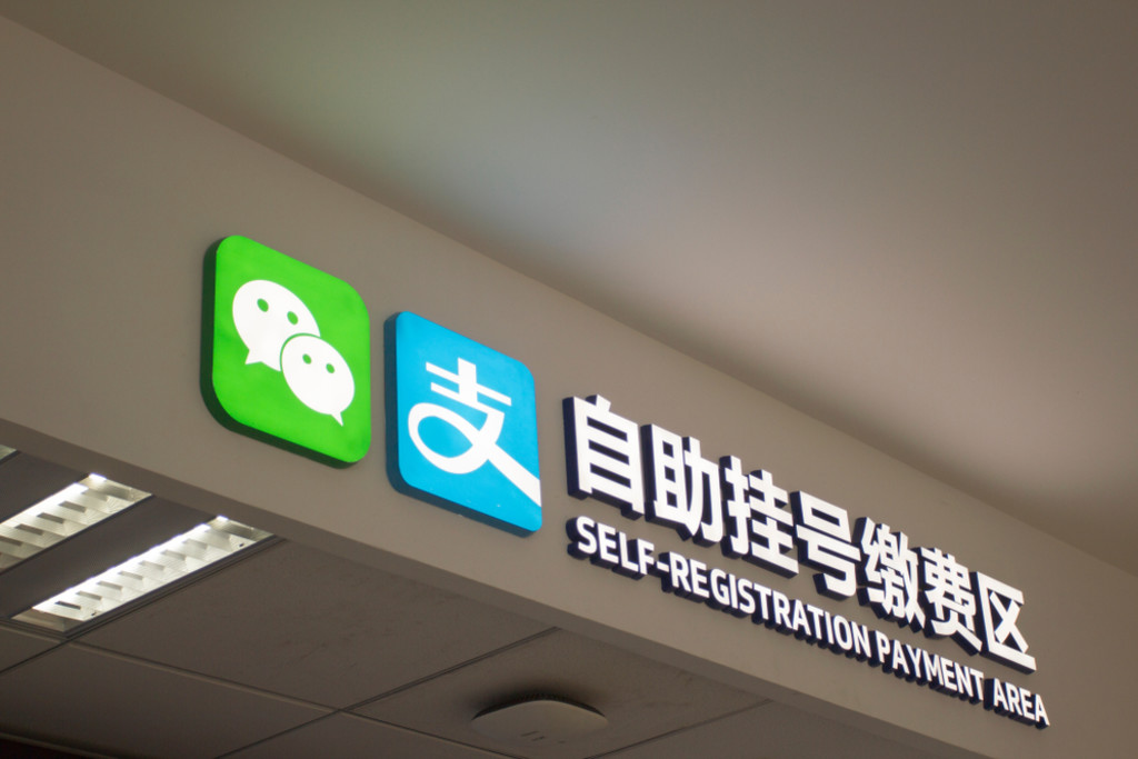 WeChat Pay now available on Taobao