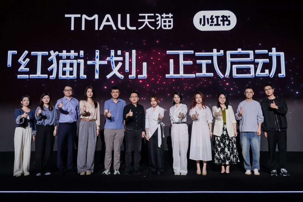 Taobao, Tmall partner with Xiaohongshu for cross-platform shopping