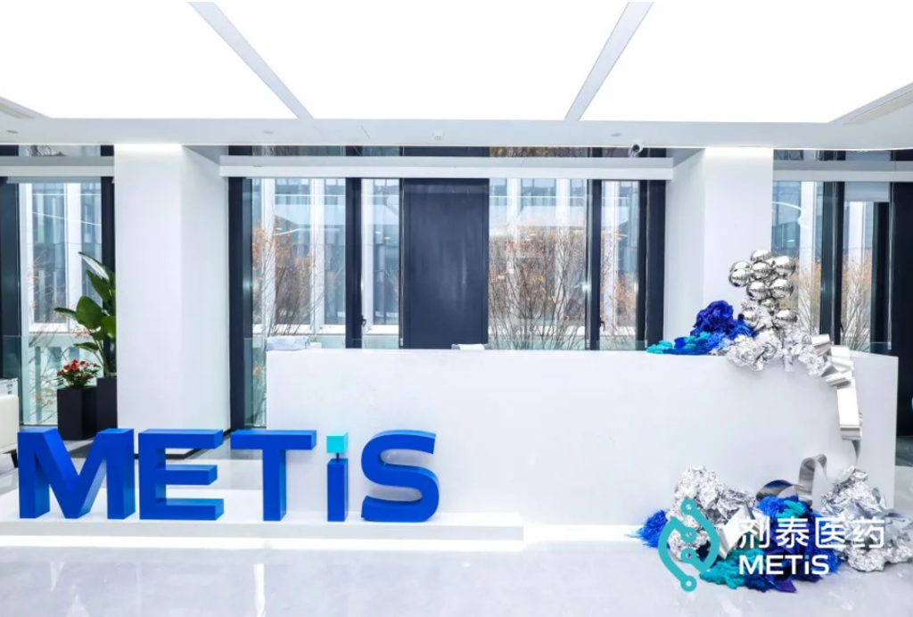 Chinese AI drug firm Metis plans $200m Hong Kong IPO