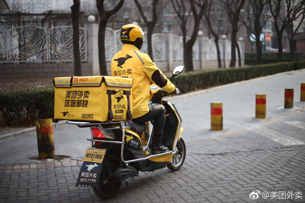 Meituan posts Q1 loss amid Covid-19 pandemic
