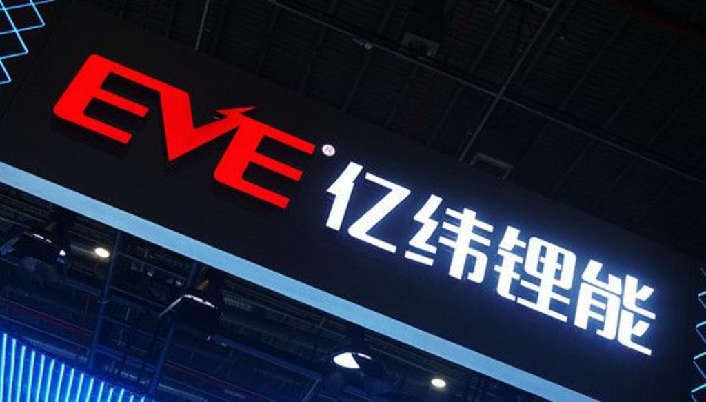 Chinese EV battery maker Eve Energy plans HK IPO