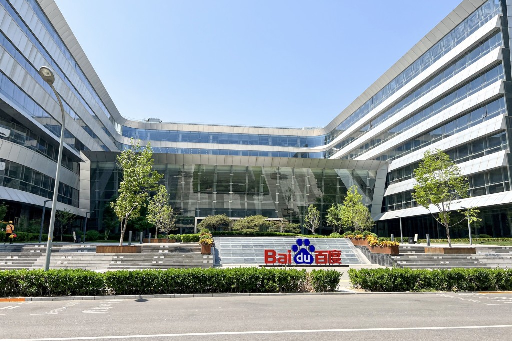 Baidu launches AI 'smart box' to improve search, tasks