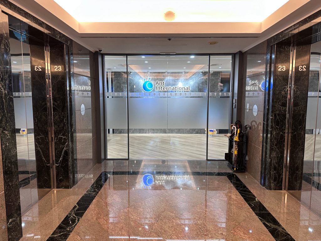Ant International opens first Middle East office in Saudi