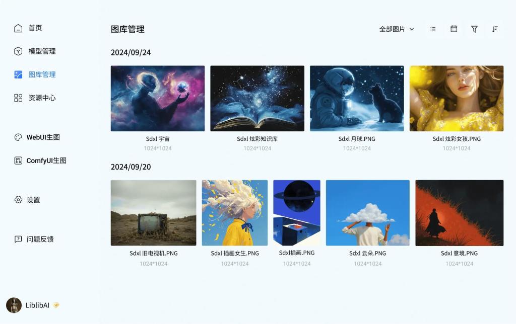 LiblibAI nets $130m in China's 2025 largest AI app investment
