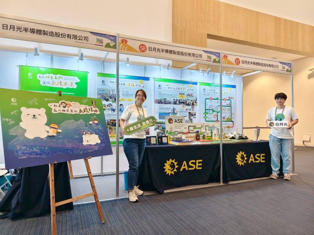 Taiwan's ASE to expand chip assembly, testing for AI demand