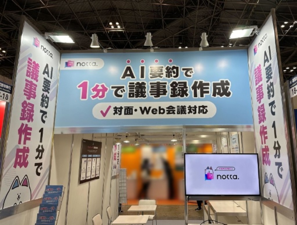 Japanese voice AI firm Notta nets $15m series B