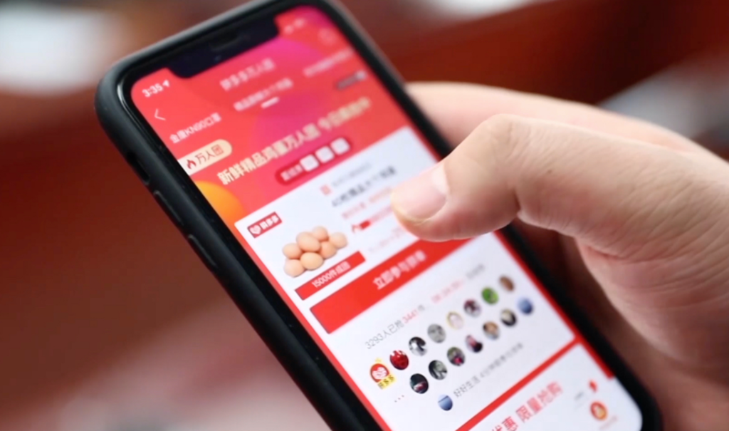 Pinduoduo trial discount grocery feature to boost daily sales