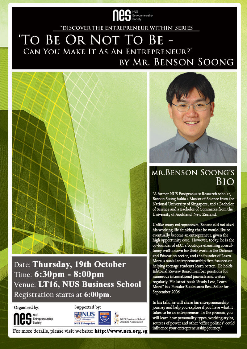 Event: Talk by Benson Soong, “To Be or Not to Be”