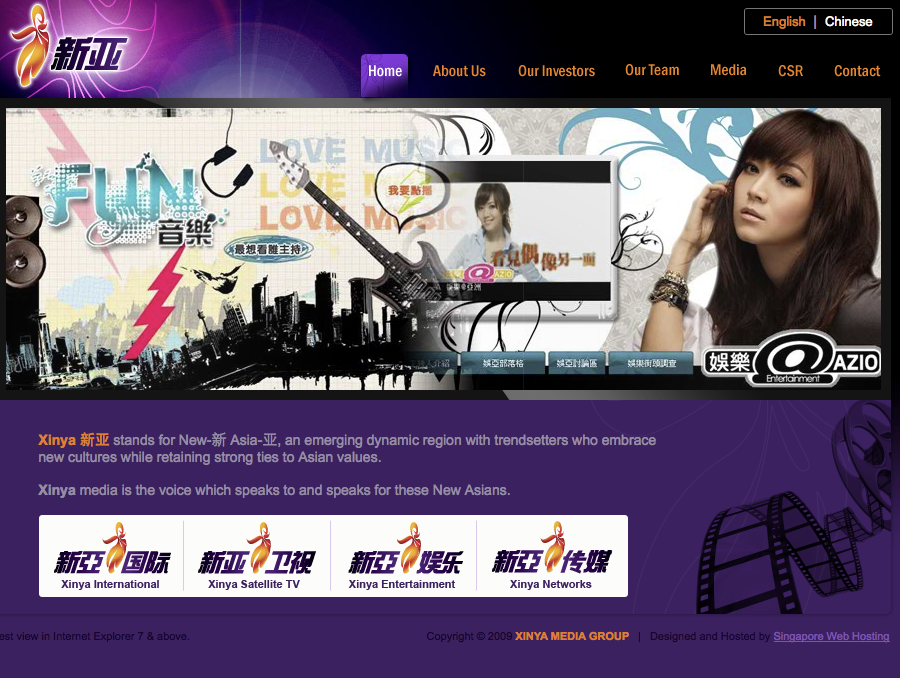 Xinya Media Completed Its Latest Round of Financing