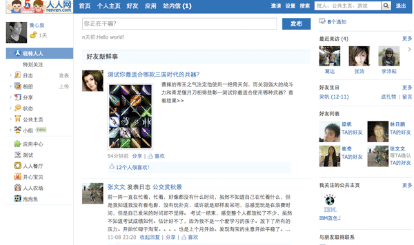 Renren, China's Social Network Giant Gears up for IPO