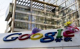 Google in China