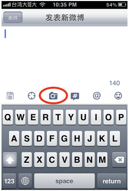 What Twitter Could Learn from China's Sina Weibo