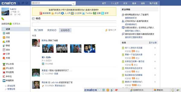 This Facebook China Looks so Real