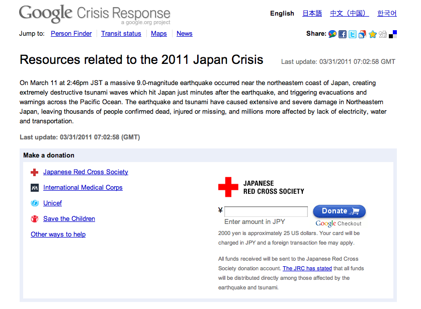 How Google is Being Used to Help The Japan Recovery Effort