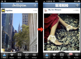 A Summary of China’s Internet Clones [PIC]