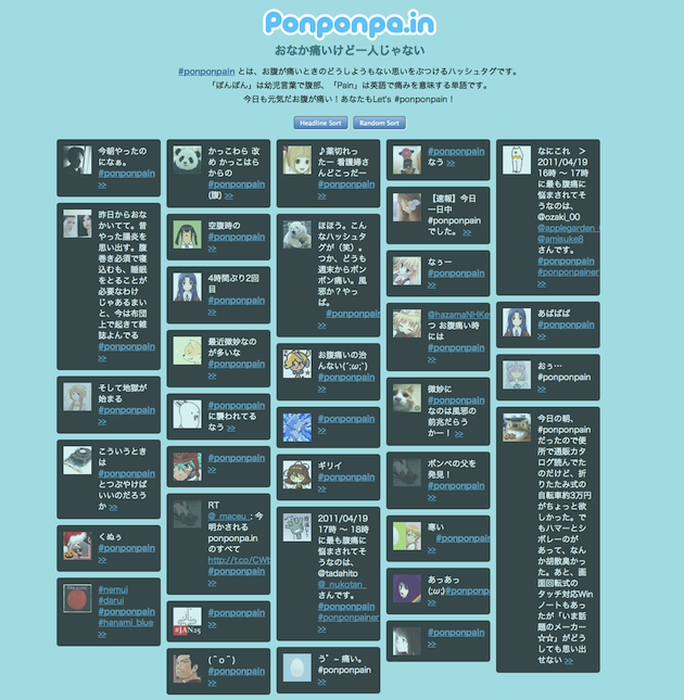 Japanese with tummy-aches tweet for relief