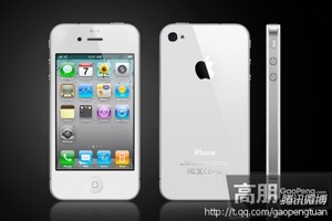 iPhone Giveaway Backfires for Groupon China
