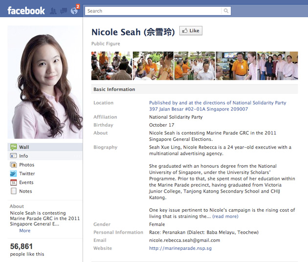 Nicole Seah is Singapore's Most Popular Politician on Facebook
