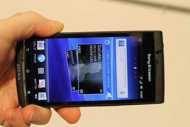 Docomo rolls out nine new smartphones in Japan [Photos]