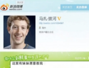 500 Million Facebook Friends to Sina Weibo [VIDEO]