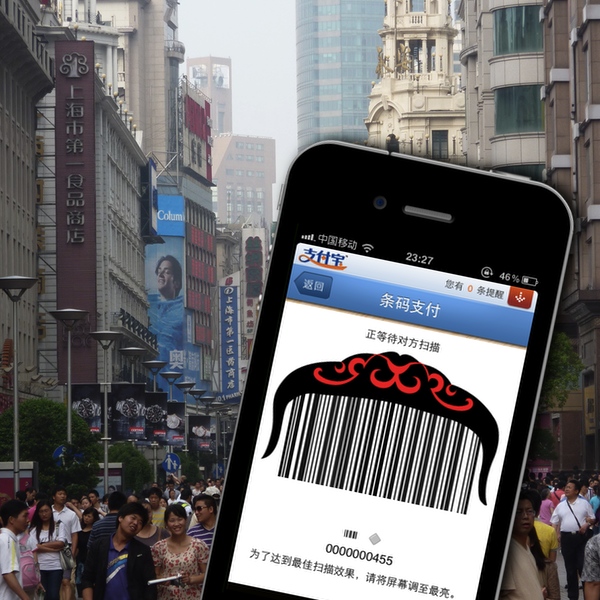 Alipay Invades China's High Streets, with Mobile Barcode Payments