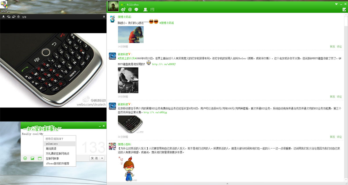 Sina Weibo Launches PC Microblogging Client
