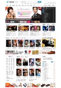 Chinese Digital Media Site Xunlei Files for IPO