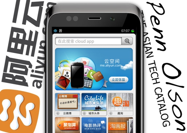 All About Aliyun: an Exclusive Alibaba Interview