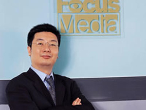 CEO of Focus Media: Group Buy Sites in China Bring an Ad Spending Boom