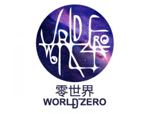 Shanda's "World Zero" Looks Cool, But How Will it Play?