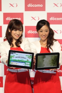 Docomo Drops Tablets With a Need For Speed, and a Relaxing Bath