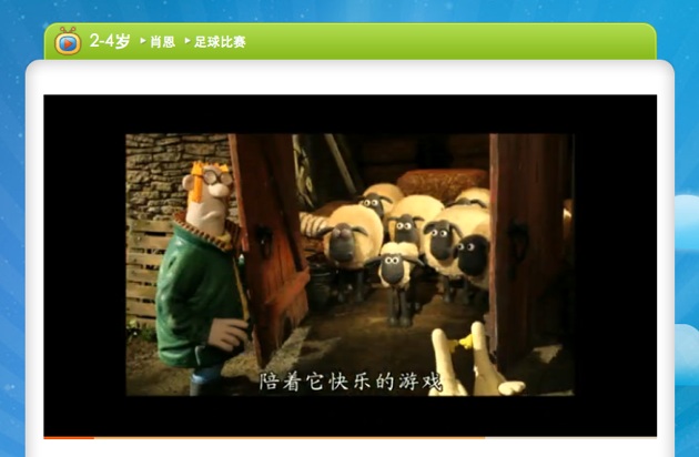 LeKan Aims to be a Cartoon Netflix for Chinese Kids