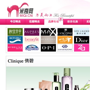 MiQi, With New VC Funding, Aims to be China's Cosmetics Store