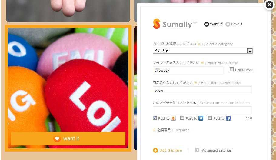 Sumally: A Sexy Encyclopedia of All Things