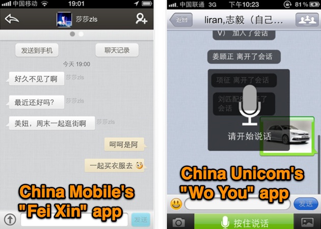 China's 3 Mobile Telcos Embrace Group-Messaging Apps, for Free SMS
