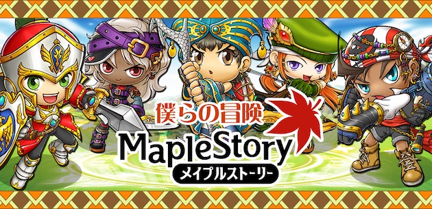 DeNA to Bring MapleStory to Mobage in Japan