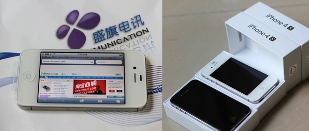 For Over 2,000 US Dollars, an iPhone 4S in Beijing Can Be Yours