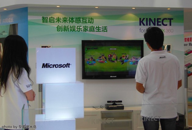 Microsoft's Appearance at Trade Show Raises Hope of XBox + Kinect Sales ...