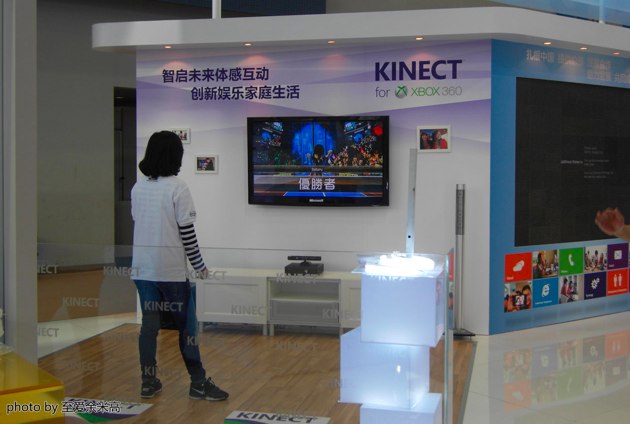Microsoft's Appearance at Trade Show Raises Hope of XBox + Kinect Sales ...