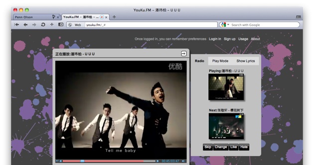 Slick New Web Apps From Youku Entice You to Study, Then Party