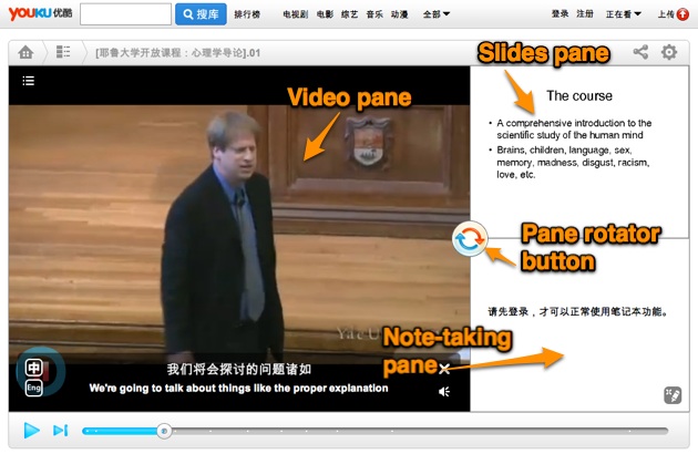 Slick New Web Apps From Youku Entice You to Study, Then Party
