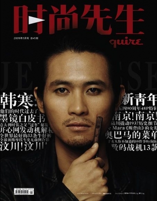 Why China's Coolest Blogger Doesn't Use Microblogs